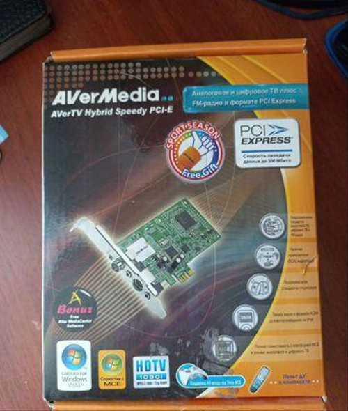 Avermedia