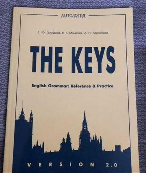 Дроздова English Grammer