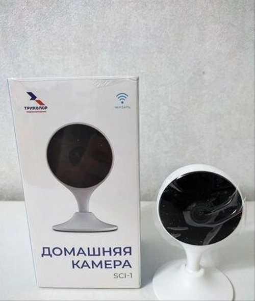 Камера видеонаблюдения домашняя IP Wi-Fi Триколор