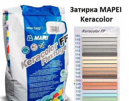 Затирка для швов для плитки Mapei Keracolor