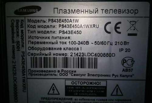 Запчасти для Samsung PS43E450A1W