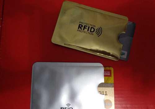 Защитный чехол для карты с rfid