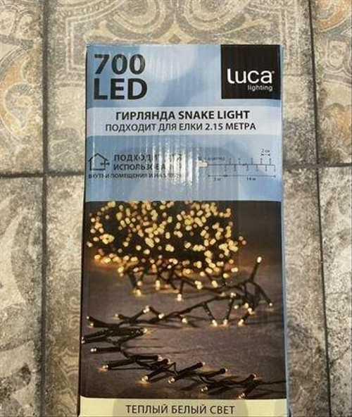 Гирлянда Luca lighting, 700 led