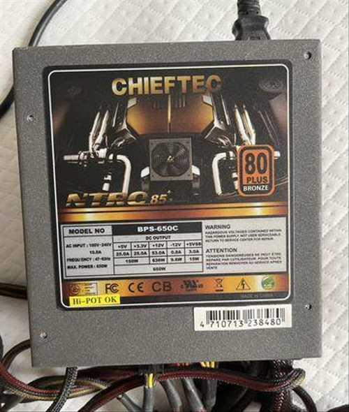 Модульный блок питания Chieftec BPS-650C 650W