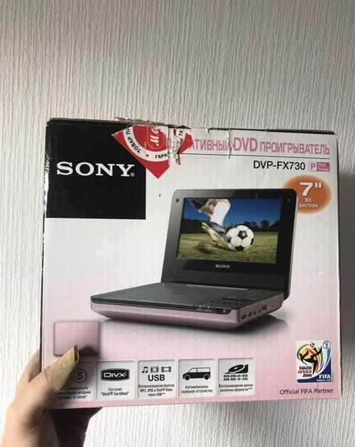 Портативный видеопроигрыватель Sony dvp-fx730