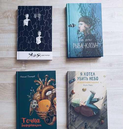 Книги