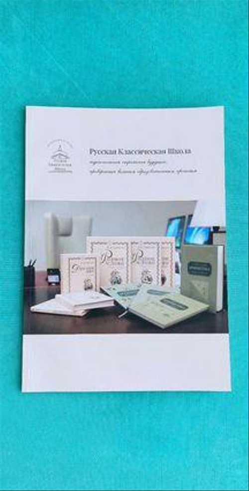 О программе ркш книга