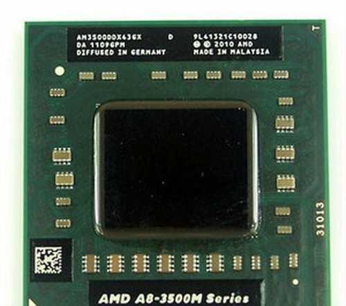 Процессор AMD A8-3500M Для ноутбука