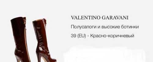 Сапоги Valentino Garavani