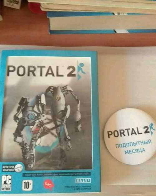 Portal 2