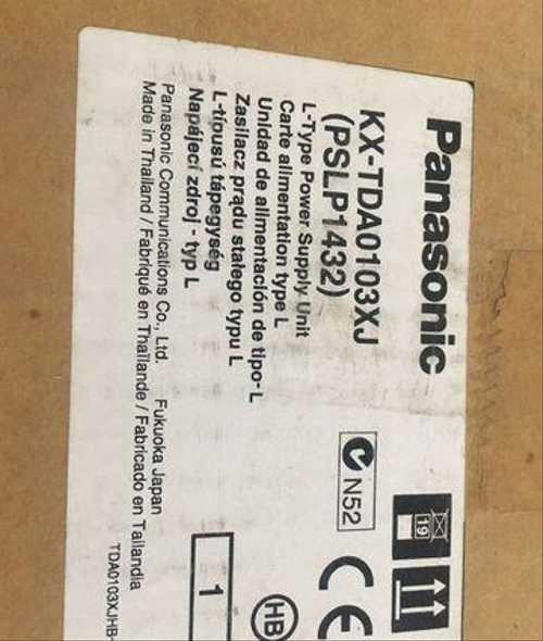 Блок питания Panasonic kx-TDA0103 XJ