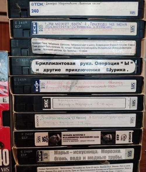 Видеокассеты с записями