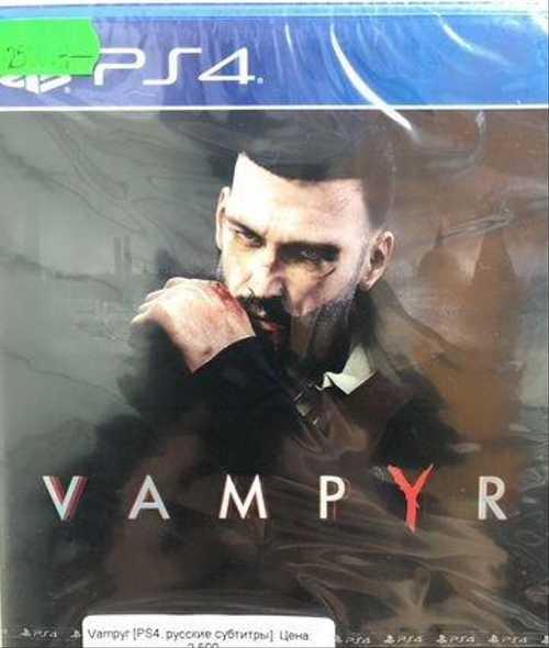 Vampyr PS4 новый