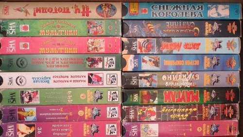 Коллекция VHS мультфильмы СССР 19 штук