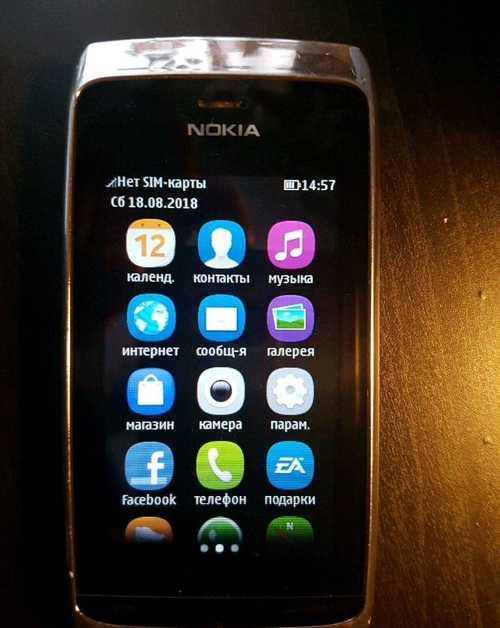 Nokia 309 1 sim
