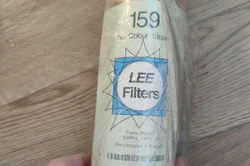 Световой фильтр lee filters 159
