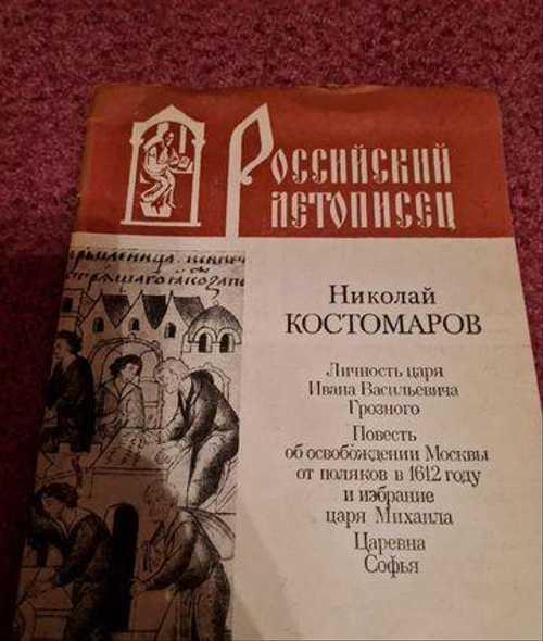 Журналы СССР