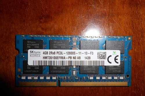 Модуль памяти Hynix DDR3L 4.0Gb sodimm PC-12800