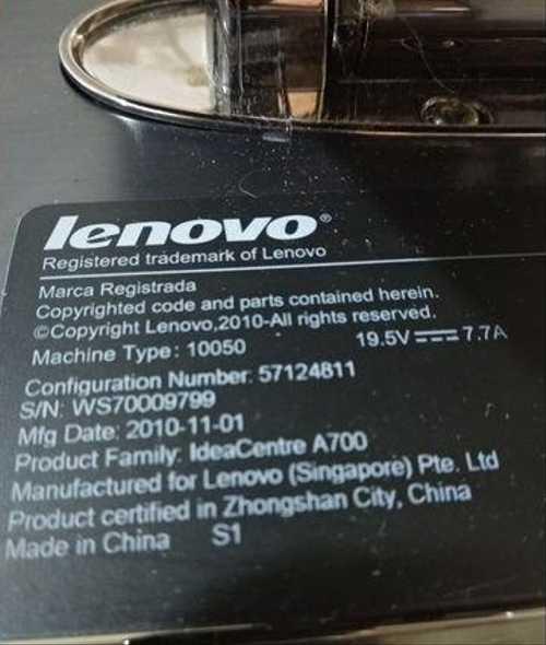 Моноблок компьютер Lenovo 2010 г