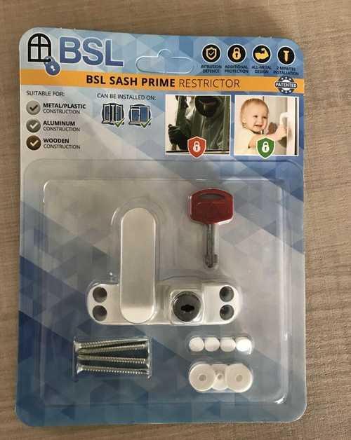 Детский замок -блокиратор на окна BSL sash prime