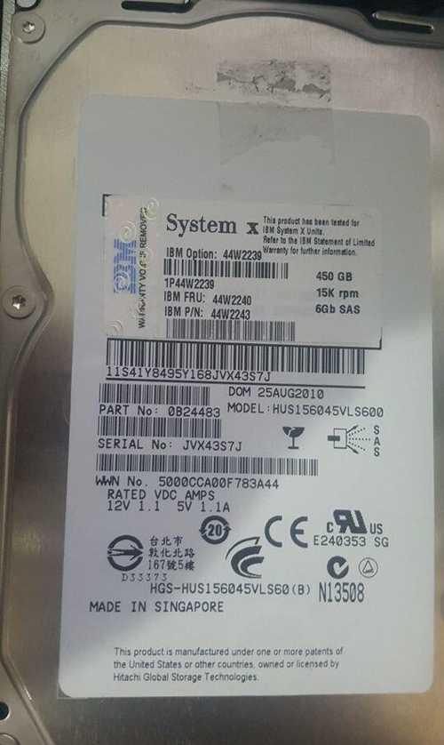 Жесткий диск IBM 450G 44W2240 44W2243 SAS