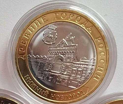 Монета нижний Новгород