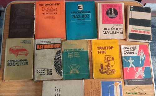 Книга автомобильные дороги