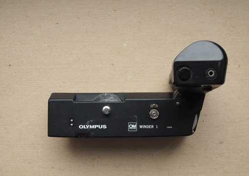 Olympus winder 1