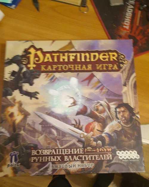 Настольная игра Pathfinder