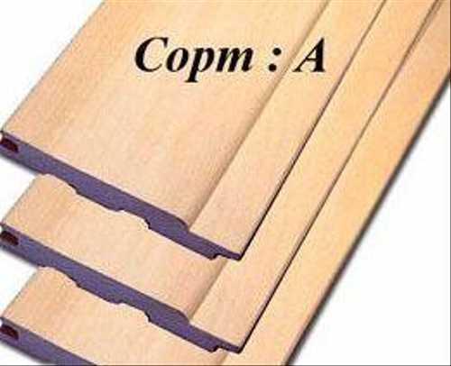 Вагонка липа 15х96 сорт П 3м (метра)