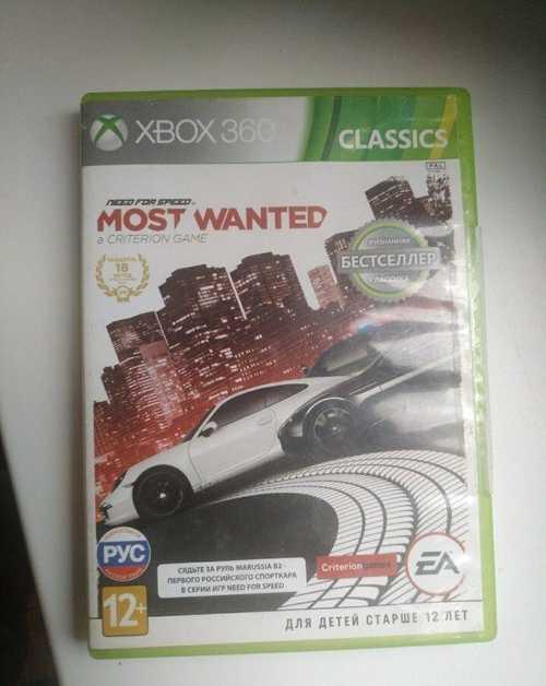 Need for speed most wanted xbox 360