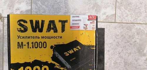 Автоусилитель Swat M-1.1000