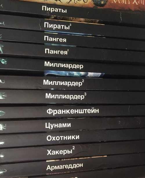 Книги из серии Этногенез
