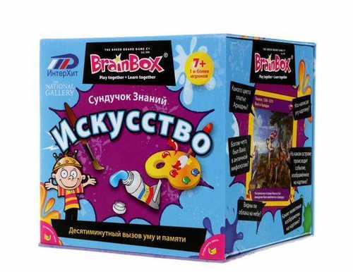 Настольная игра BrainBox Сундучок знаний "Искусство" (90714)