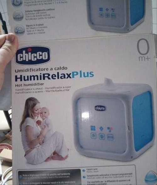 Увлажнитель воздуха Chicco Humi Relax Plus