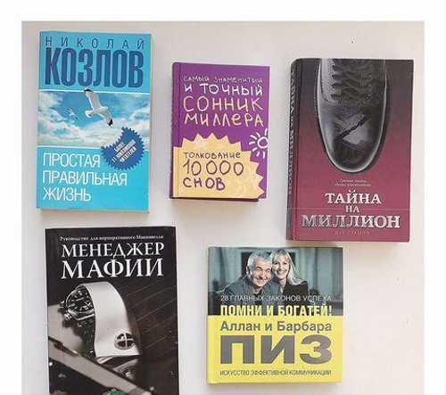 Книги Мураками, английский, романы, коуч