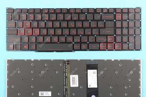 Клавиатура для ноутбука Acer Nitro 5