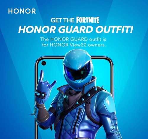 Код Honor Guard