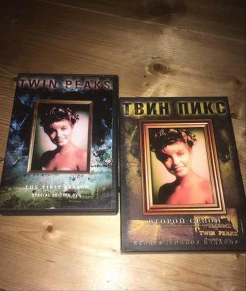 1 пикс. Твин пикс двд. Твин пикс сериал двд. Твин пикс обложка на диск. DVD Twin Peaks купить.