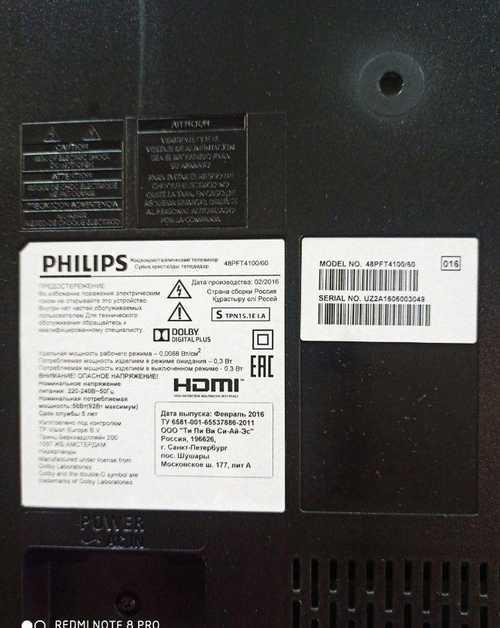 Телевизор Philips 48PFT4100/60