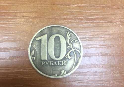 Монет 10 рублей 2010г Сан Петербург