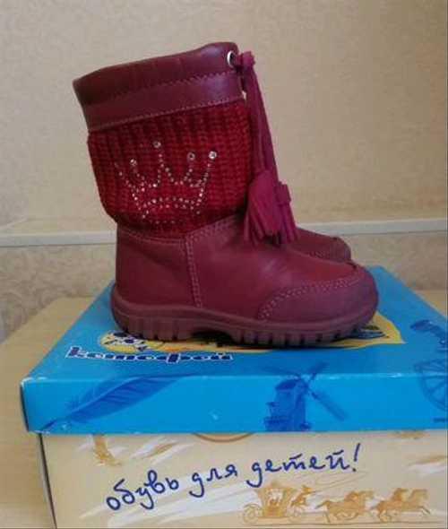 Сапоги