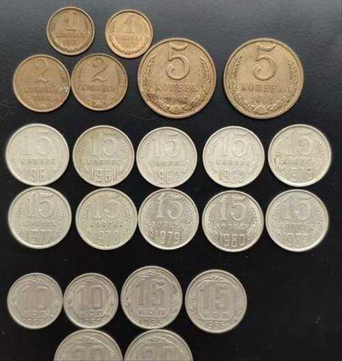 Монеты СССР до 61г и после 61г набор 22 шт