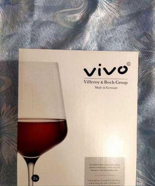 Бокалы для красного вина Villeroy & Boch Vivo