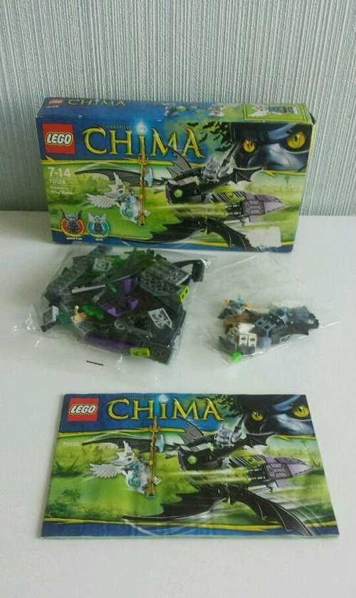 Lego Chima 70128 Крылатый истребитель Браптора