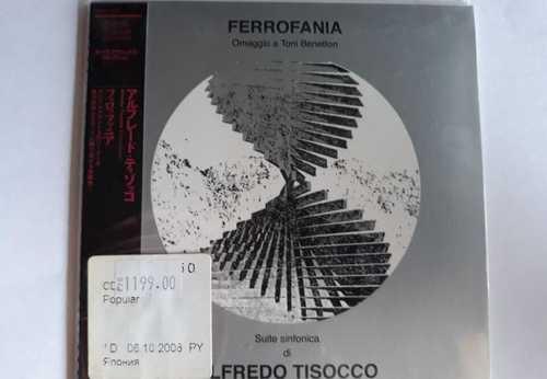Компакт-диски "Alfredo Tisocco"