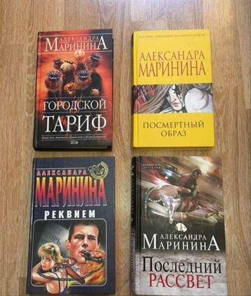 Аудиокнига марининой воющие псы. Песнь Кали Дэн Симмонс книга.