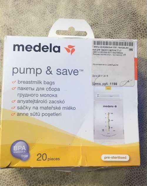 Пакеты Medela для сбора и хранения грудного молока