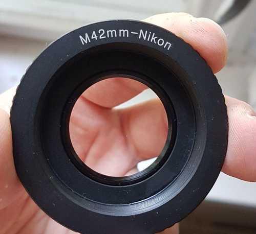 Адаптер,переходник М42 Nikon