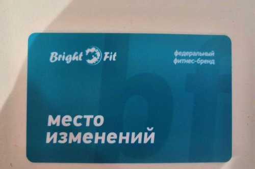 Детский абонемент в Bright Fit